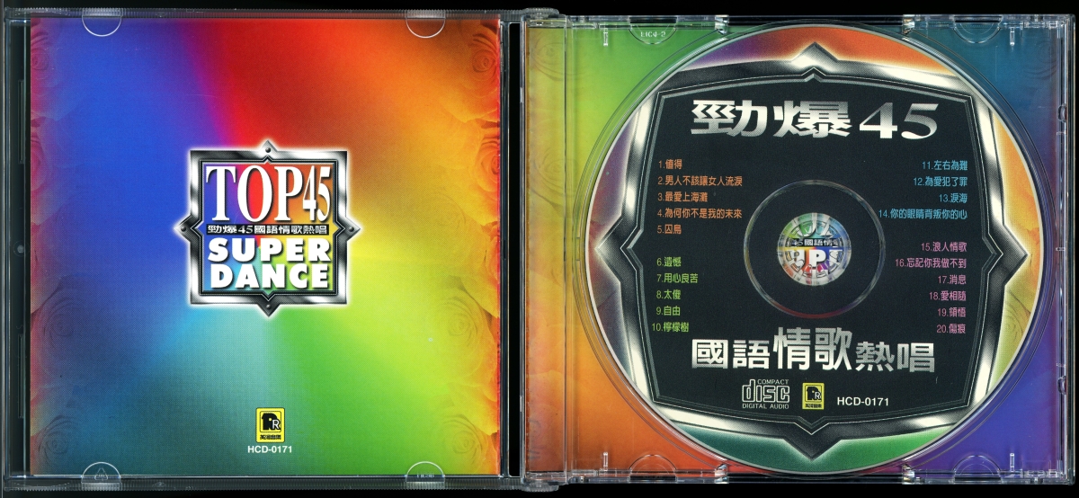 日本代購代標第一品牌【樂淘letao】－【CDコンピ/Eruo Dance/Reggae/R&B】Top 45 Super Dance ...